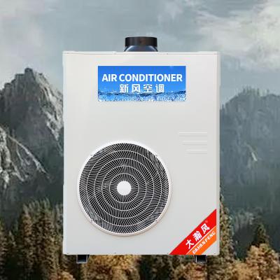 중국 상업용 주방 에어컨 5540W 냉방 220V 일체형 판매용