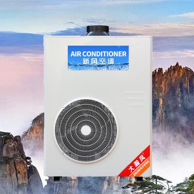 중국 상업용 주방 에어컨 5540W 냉방 220V 일체형 판매용
