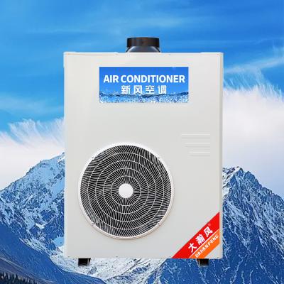 중국 상업용 주방 에어컨 5540W 냉방 220V 일체형 판매용