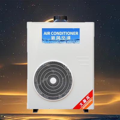 중국 상업용 주방 에어컨 5540W 냉방 220V 일체형 판매용