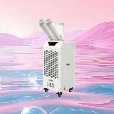 China Convenient And Energy Saving Mobile Air Cooler For Ventilation And Cooling In Various Scenarios for sale