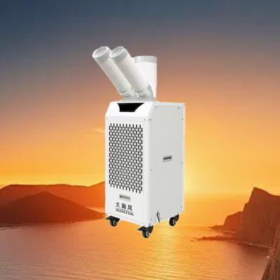 China Low-Cost Mobile Air Cooler with 15°C~43°C Adaptable Ambient Temperature and 56KG Weight for Various Scenarios for sale