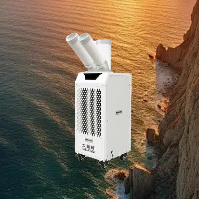 China Portable Air Cooler with 360° Rotating Vents and Strong Concentrated Wind Power for Various Scenarios for sale