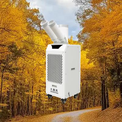 China Energy Saving Swing Compressor Mobile Air Cooler with 360° Rotating Vents for Instant Cooling for sale