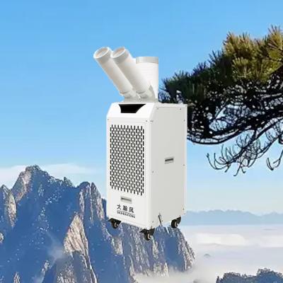 China Portable Air Cooler with 400 m³/h Airflow 4.8 A Current and 15°C~43°C Adaptable Ambient Temperature for sale