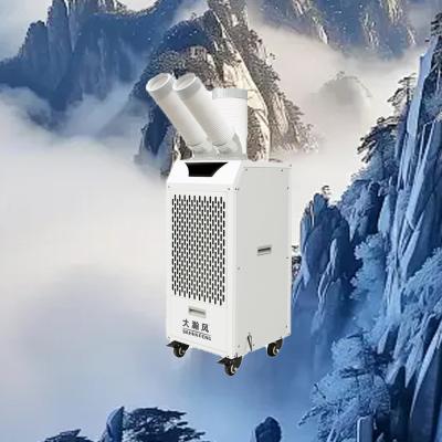 China Energy Saving Mobile Air Cooler with 2.7KW Cooling Power and 400 m³/h Air Flow for 15°C~43°C Environments for sale