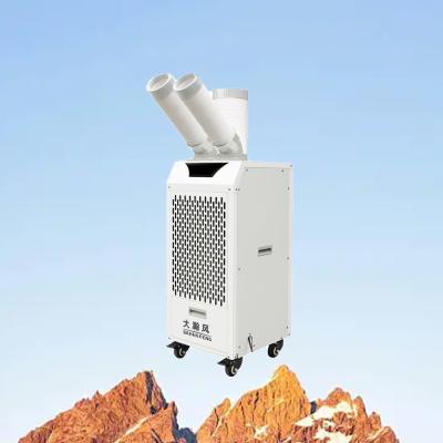 China Energy Saving Mobile Air Cooler with 360° Rotating Vents and Aluminum Fin Hydrophilic Film for Easy Operation for sale
