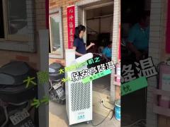 Enfriador de aire móvil con tecnología de enfriamiento avanzada para una reducción rápida y energética de la temperatura