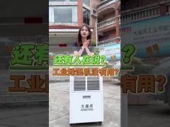 R410a 냉각용 상업용 비습기 1500w 90L/일