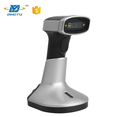China Supermarket High Precision 2d Wireless Barcode Scanner With Charging Cradle for sale