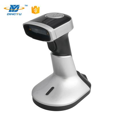 China Supermarket High Precision 2d Wireless Barcode Scanner With Charging Cradle for sale