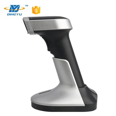 China Supermarket High Precision 2d Wireless Barcode Scanner With Charging Cradle for sale