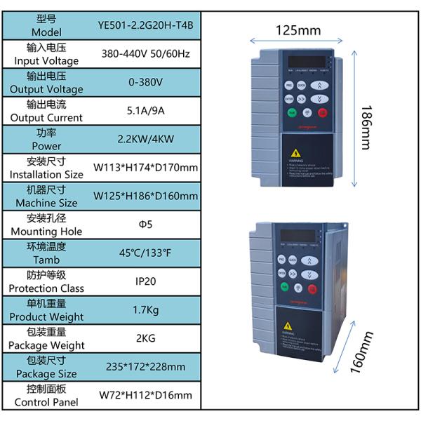 Quality High Performance VFD VSD Frequency Inverter Converter AC Motor Variable for sale