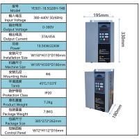 China High Performance 15kW Variable Frequency Drivers 380V 3 Phase Frequency Inverter for sale