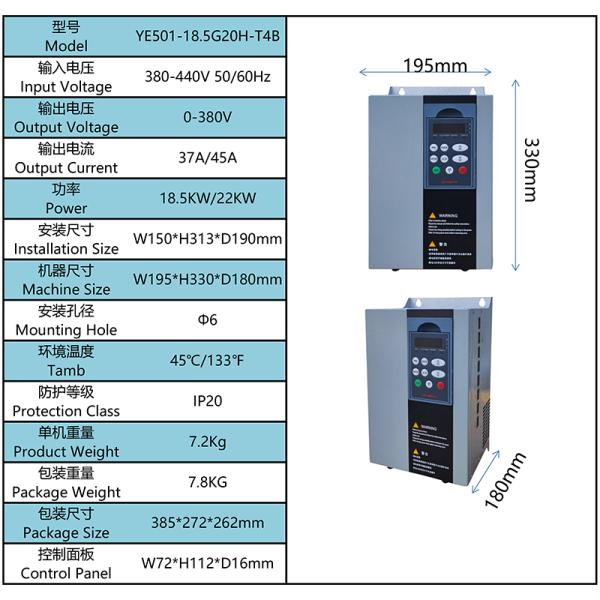 Quality High Performance 15kW Variable Frequency Drivers 380V 3 Phase Frequency Inverter for sale