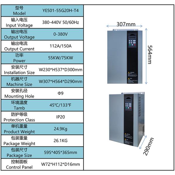 Quality High Efficiency VFD Frequency Converter 3 Phase 380V 55kW Variable Frequency for sale