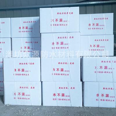 Cina Acqua Regia di sigillamento per impermeabilizzazione bagno balcone cucina in vendita