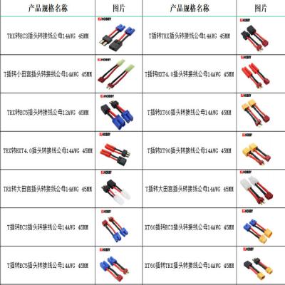 Cina XT90 XT60 XT30 male and female Conector 10/12/14/16AWG 200mm 250mm Silicone Wire Cable For RC Airplane Drone Battery in vendita