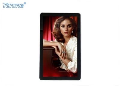 China SAMSUNG 70 Inch LCD Advertising Display , Digital Signage Player 500 Nits Brightness for sale