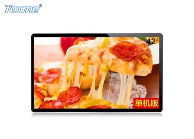 China High Brightness 70 Inch LCD Advertising Display With SAMSUNG / LG Panel 450 cd / m2 for sale