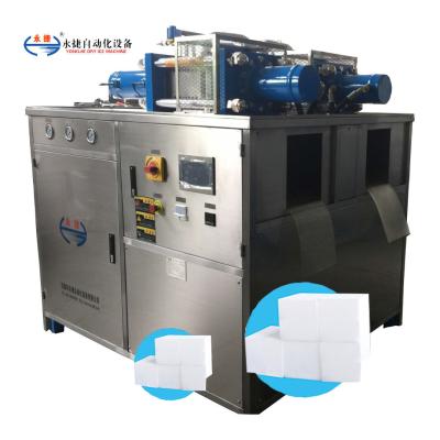 China Magicball  Dry Ice  Block Machine YGBJ-100-2 for sale