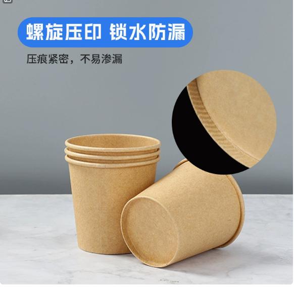 Quality Disposable Tasting Cup Mini Kraft Paper Cup For Sampling With 30ml 50ml Sizes for sale