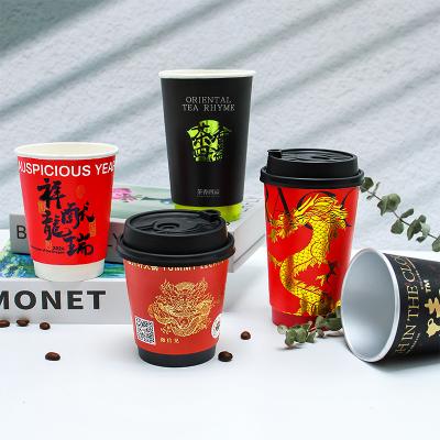 China 350ml Double Wall Hollow Insulation Custom Biodegradable Coffee Cups Compostable Lid for sale