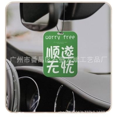 China Car Scented Card Pendant Long-Lasting Fragrance Hanging Ornament Gift for sale