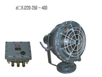China Marine Ex-proof floodlight for sale