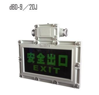 China Marine Ex-proof marking light for sale
