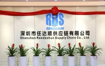 China Factory - Shenzhen Renda Shun Supply Chain Co., Ltd.