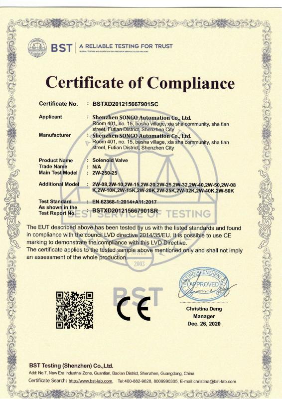 CE Of Solenoid Valve - Shenzhen Songo Automation Co., Ltd.