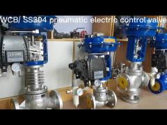 SONGO Pneumatic Diaphragm Modulating Control Valve With 4-20mA Positioner For Steam
