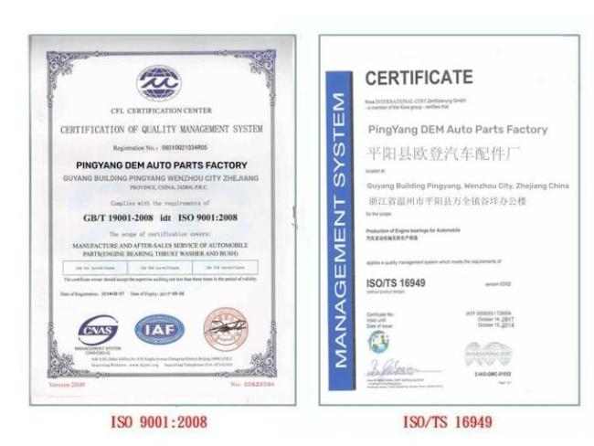 丰田 1HZ 发动机配件铝凸轮轴承 C706A 11801-17010 3