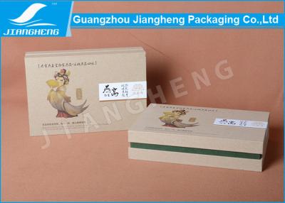 Cina Contenitori di regalo fatti a mano naturali del cartone, scatole di cartone di imballaggio per alimenti di Cubilose in vendita