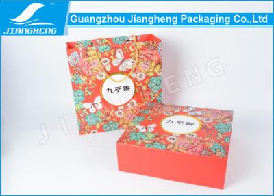 中国 磁気閉鎖が付いている装飾的な模造された赤いボール紙の本の定形ギフト用の箱 販売のため