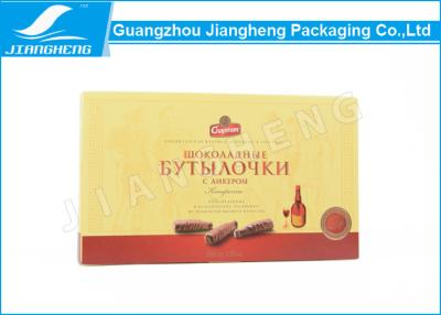 中国 長方形のチョコレート包装のために再生利用できる習慣によって印刷される板紙箱 販売のため