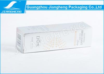 中国 浮彫りにされたパターンによって曇らされた化粧品の包装箱、習慣は化粧品箱を印刷しました 販売のため