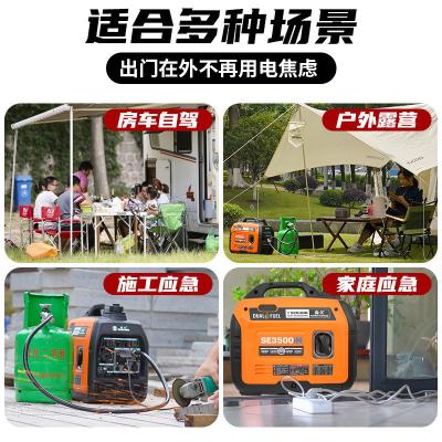 Cina Small Silent Gas Power Generator Set for Home 3.5KW Portable LPG/LNG Dual Fuel in vendita