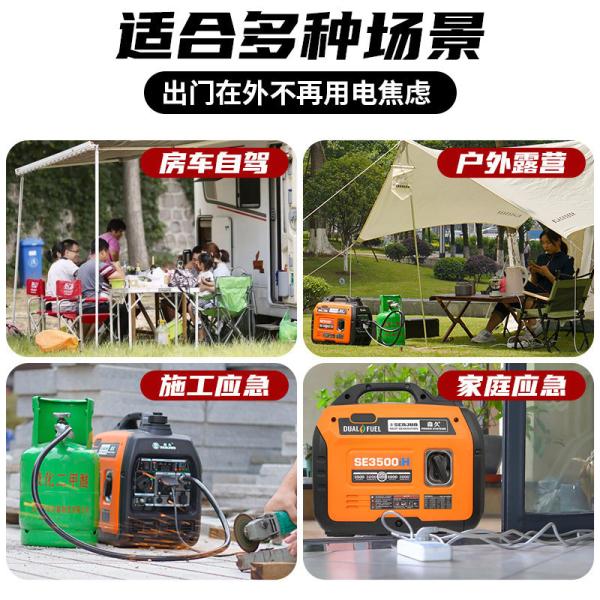 Quality Small Silent Gas Power Generator Set for Home 3.5KW Portable LPG/LNG Dual Fuel for sale