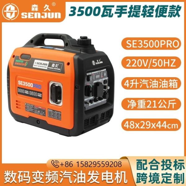 Quality 220V 3.5kw Small Gasoline Power Inverter Generator for Home Remote Start and for sale