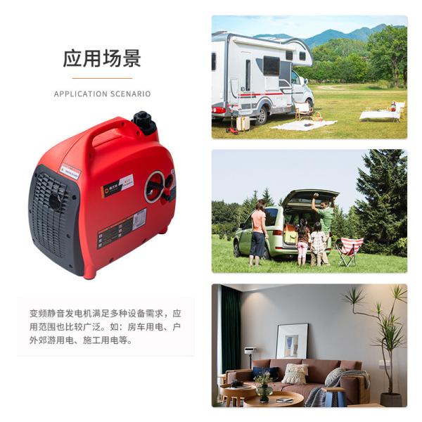Quality Frequency Conversion 2KW Portable Inverter Gasoline Generator for Outdoor for sale