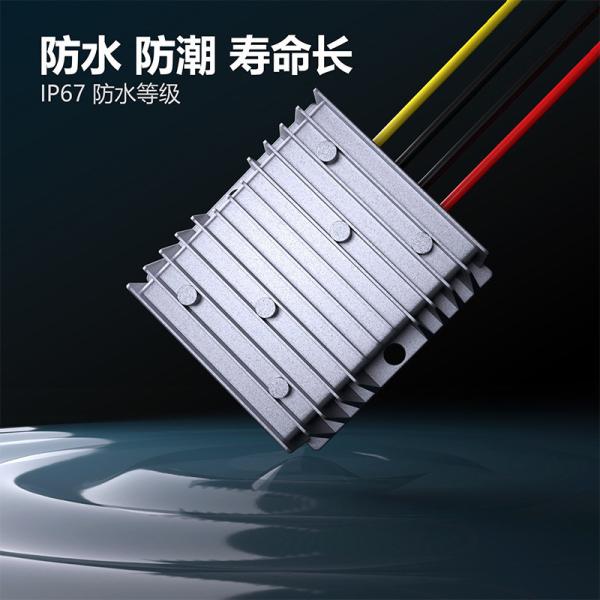 Quality 24V 48V 60V 72V 80V 100V to 24V Voltage Regulator and Step-Down Module with Low for sale