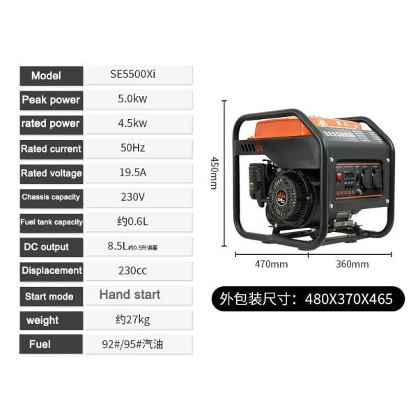 Quality 5KW 230V Home Gasoline Silent Portable Petrol Inverter Generator for sale