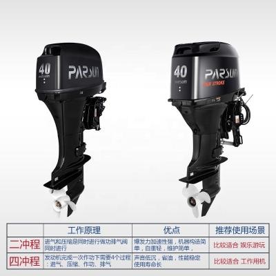 Cina 2 Stroke 2 Cylinder Marine Gasoline Outboard Motor for Boat Electric Engine by Parsunn in vendita