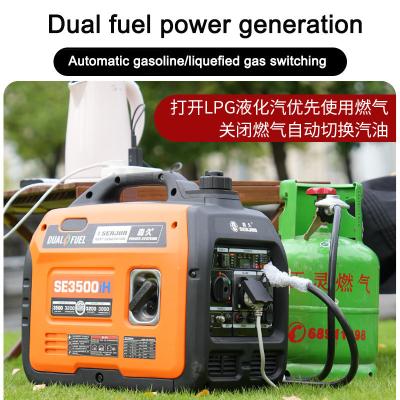 Cina 4200RPM 3.5KW 6.5KW Portable LPG/LNG Dual Fuel Silent Gas Gasoline Generator in vendita