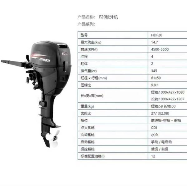 Quality 2 stroke 4 stroke marine gasoline motor boat engine boat electric motor outboard for sale