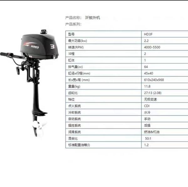 Quality Directly Offer 2 Cylinder OUTBOARD Boat Motor Engine Assembly Electric Outboard for sale
