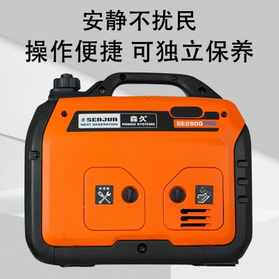 Cina Avvio remoto Frequenza 50Hz Generatore di benzina portatile silenzioso da 3 kW per emergenze domestiche in vendita