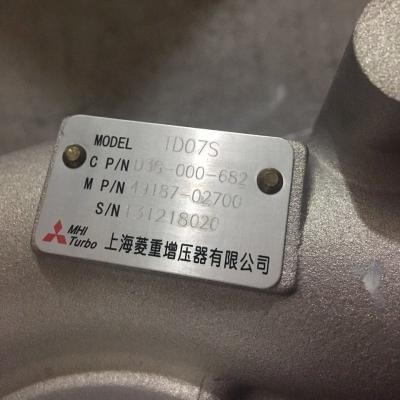 China Conjunto de turbocompresores de aceite diésel para el motor Shang Chai 6114 TD07S D38-000-682 49187-02700 en venta